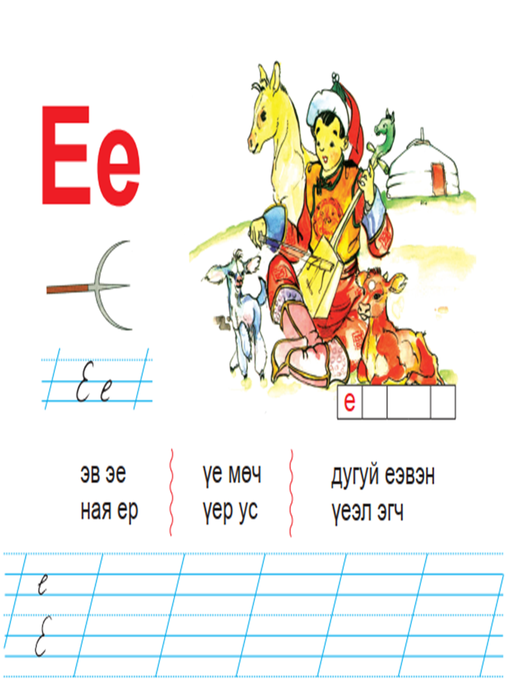 Мэдлээ Цахим контент